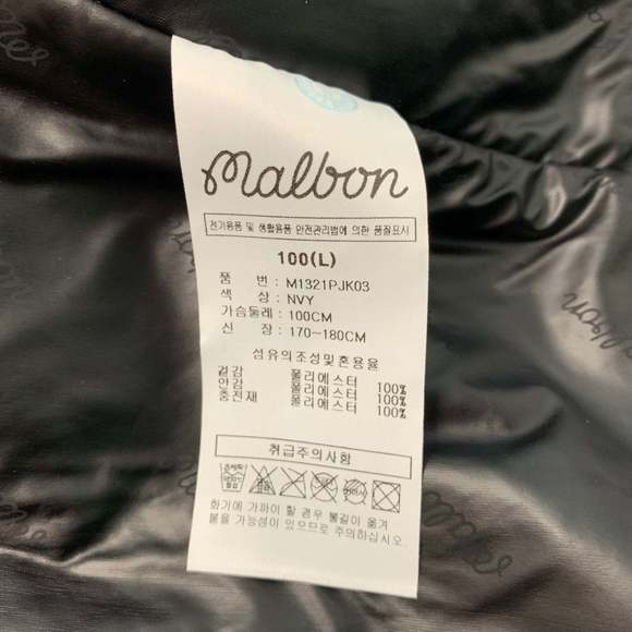 MALBON | Jackets & Coats | Malbon Navy White Red Embroidery Nylon ...